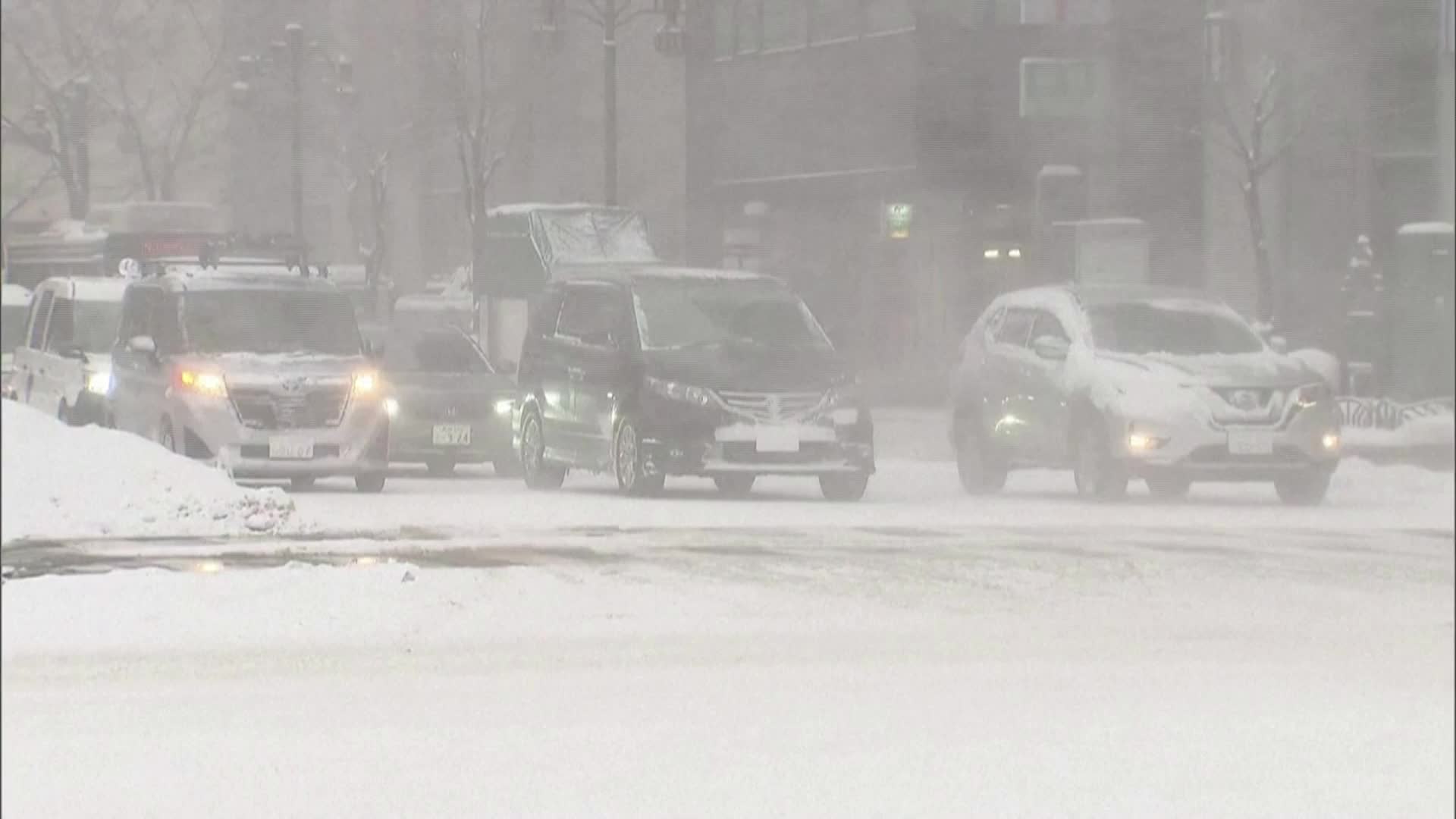 Deadly Winter Storms Push Into East Asia - Videos from The Weather Channel